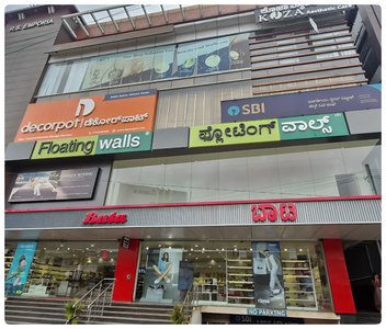 Furniture & Furnishing Store in Bommasandra | Floating Walls
